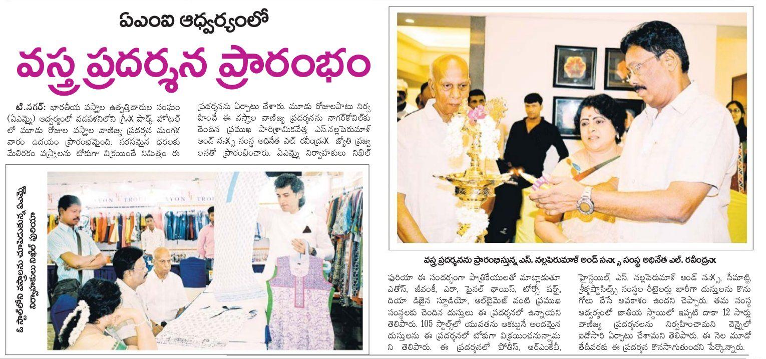 ADVAIT - Chennai August 2019 - ami