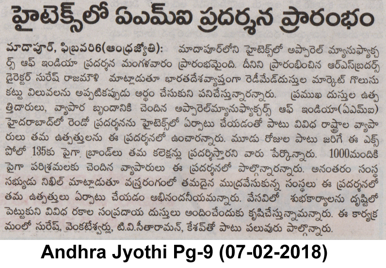 Media Coverage - ami